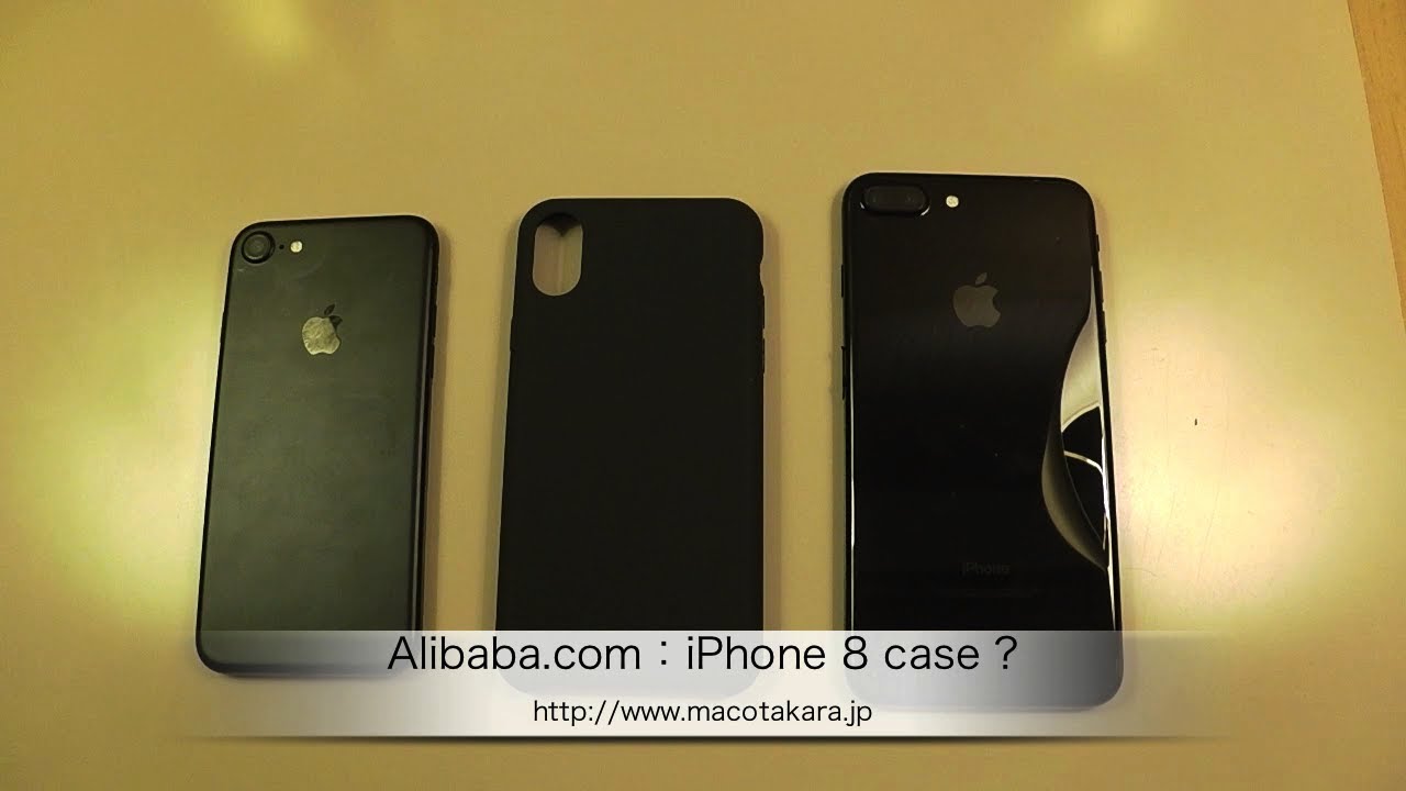 Case do iPhone8?! - CocaTech